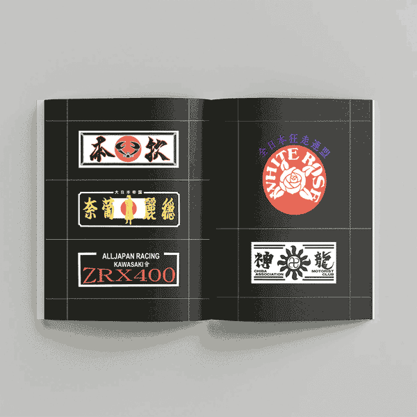 Bosozoku Logos & Stickers - Book - World Famous Original